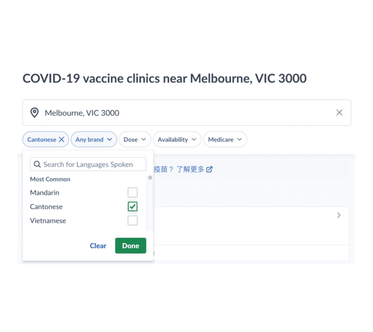 About HotDoc for Practice - Patient Engagement Platform Australia